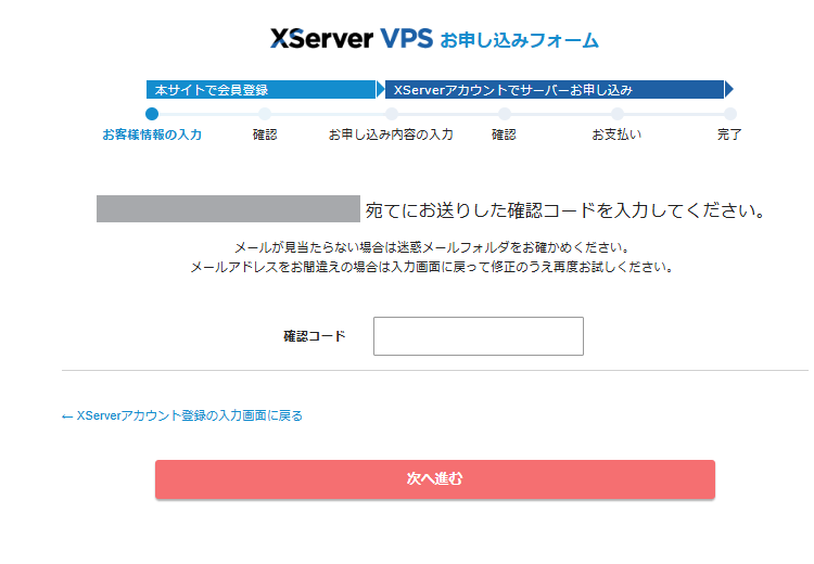 DifyのXServer VPS導入ガイド2025｜料金・環境構築手順・更新方法まで徹底解説 | たま@IT・AIエンジニアのサイト