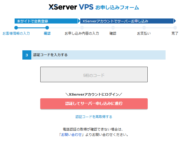 DifyのXServer VPS導入ガイド2025｜料金・環境構築手順・更新方法まで徹底解説 | たま@IT・AIエンジニアのサイト